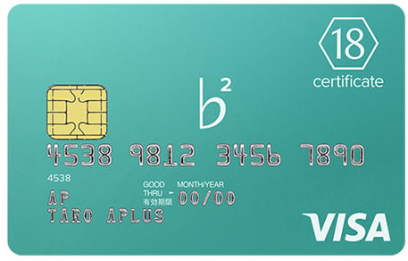 b2 online card のご紹介 | 同人誌の印刷・グッズ作成ならおまかせください！
