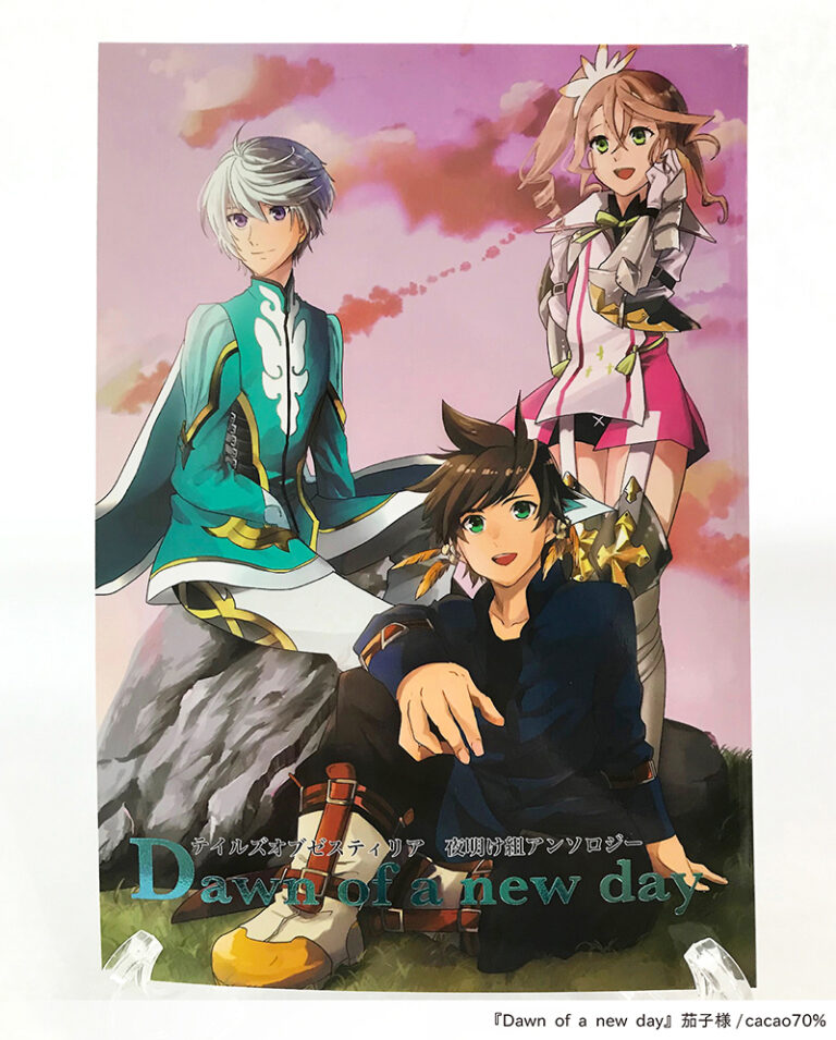 折り込みポスターが入った同人誌【ユーザー様作成事例紹介22】 同人誌印刷・グッズ製作は高品質で短納期のサンライズ
